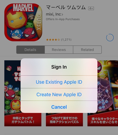 How-to Install JP Marvel Tsum Tsum App to Android and iOS | My Tsum Tsum