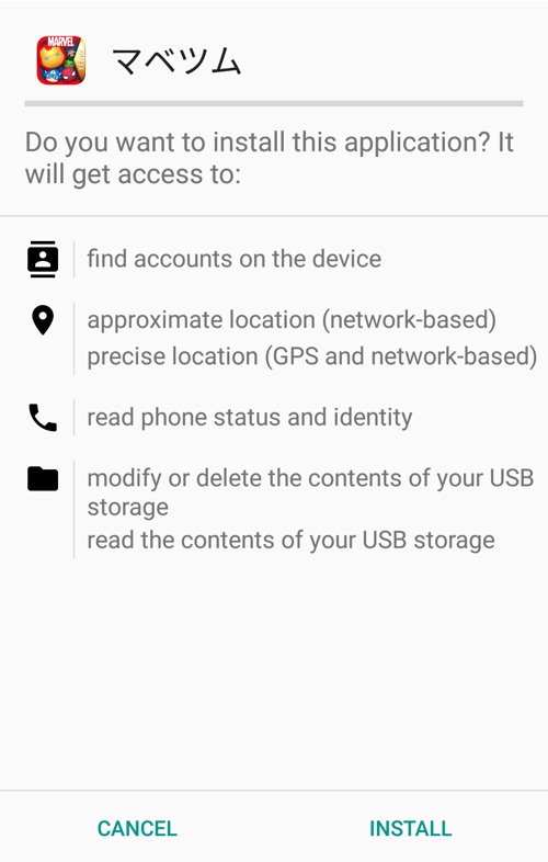 How-to Install JP Marvel Tsum Tsum App to Android and iOS | My Tsum Tsum