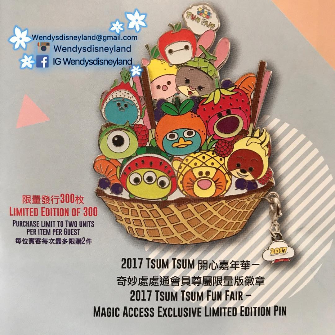 My Tsum Tsum | Disney's Tsum Tsum Plush Guide - Part 33