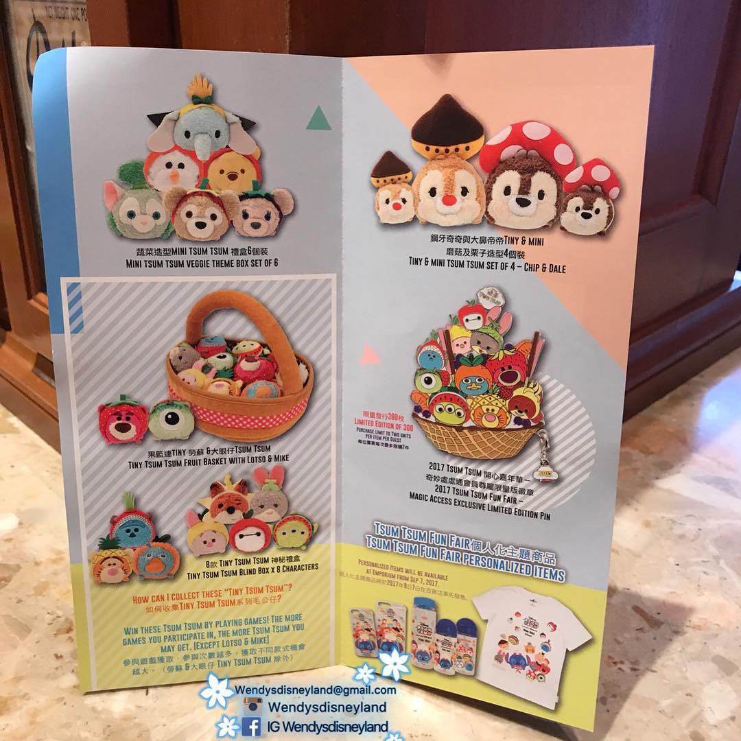 My Tsum Tsum | Disney's Tsum Tsum Plush Guide - Part 33