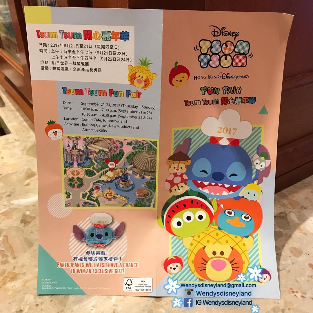 My Tsum Tsum | Disney's Tsum Tsum Plush Guide - Part 31