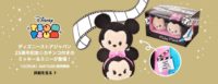 25th Anniversary Disney Store Japan Tsum Tsum Box Set | My Tsum Tsum