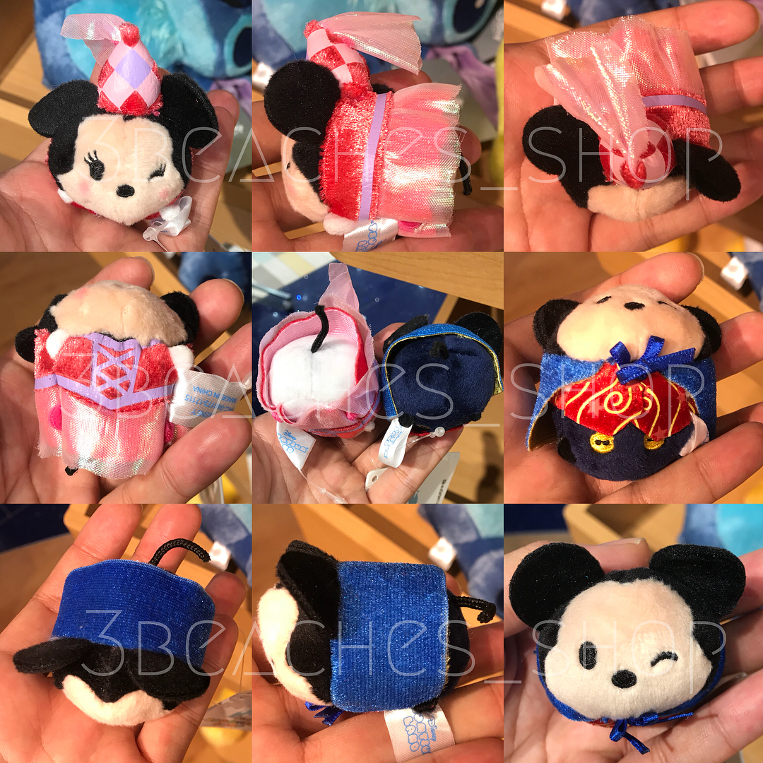 My Tsum Tsum | Disney's Tsum Tsum Plush Guide - Part 26