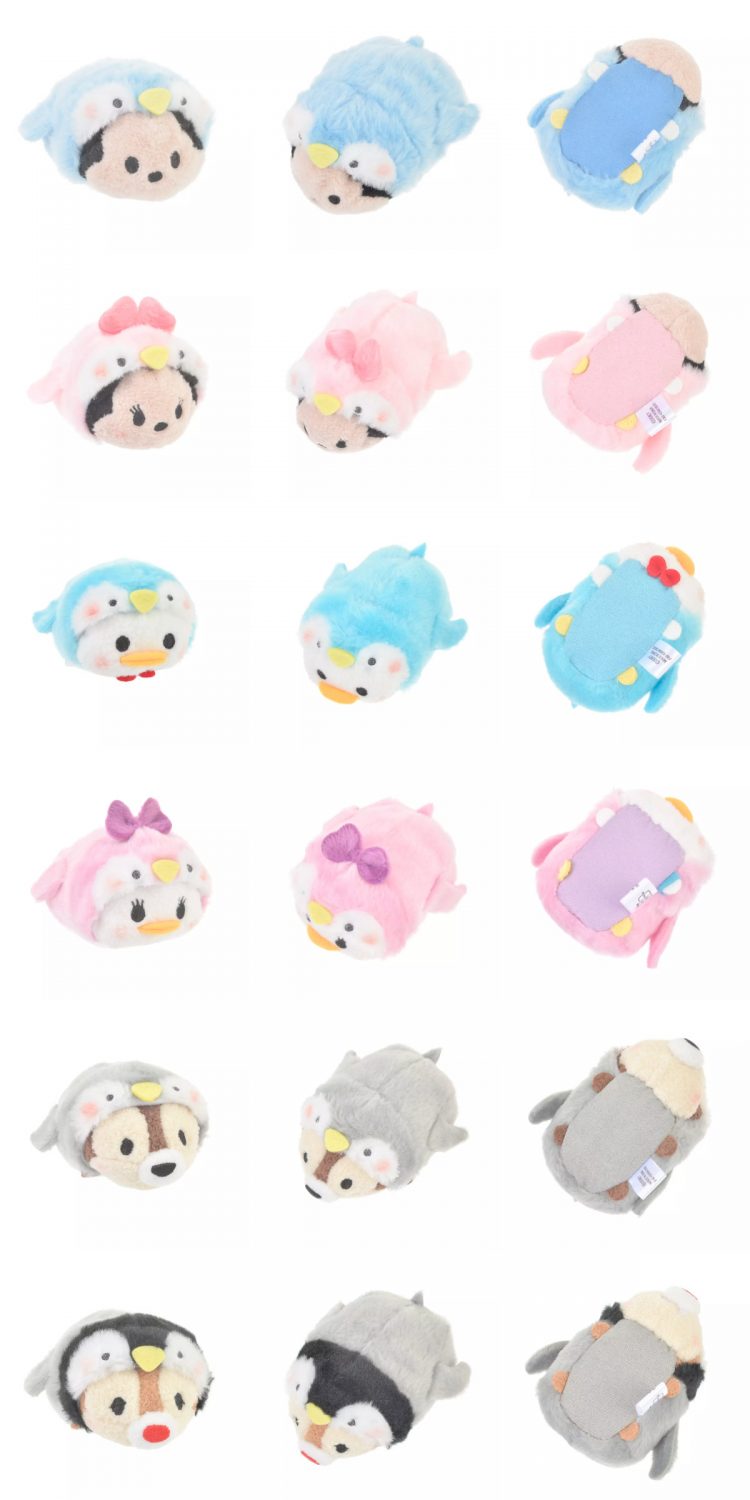 My Tsum Tsum | Disney's Tsum Tsum Plush Guide - Part 11