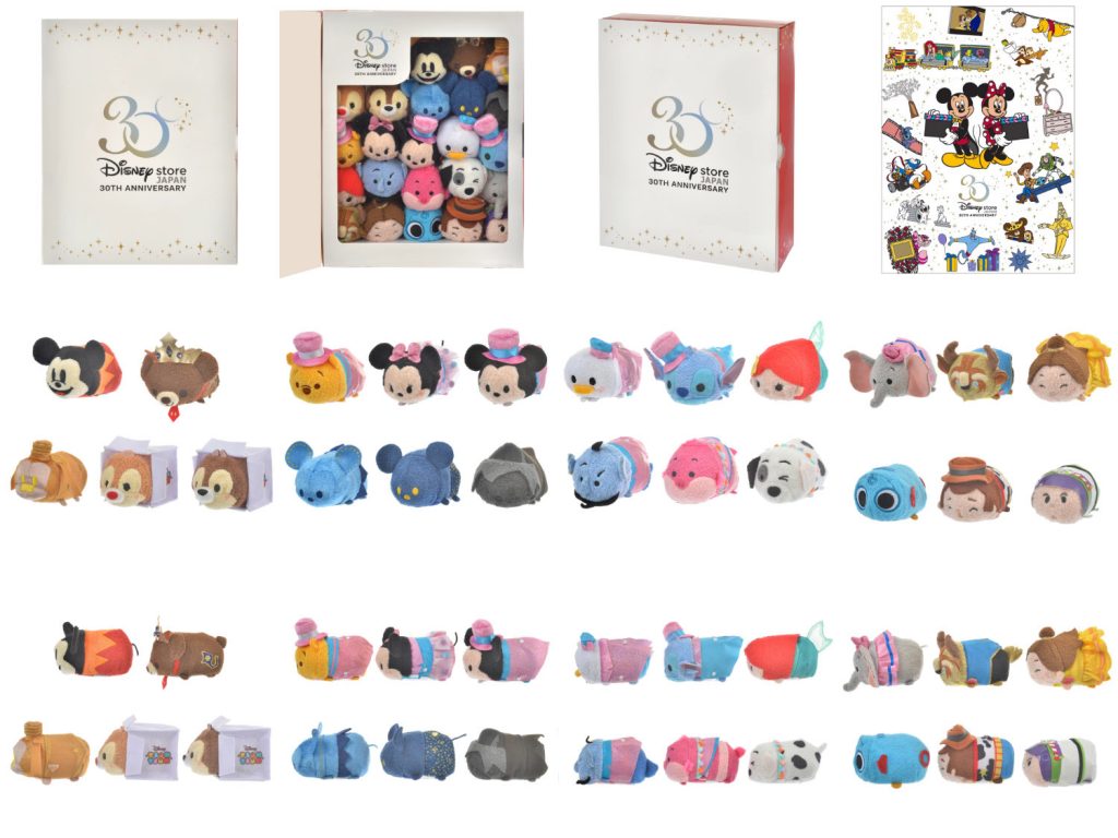 My Tsum Tsum | Disney's Tsum Tsum Plush Guide