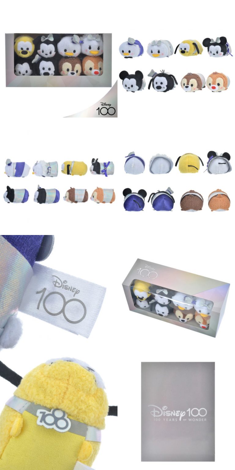 My Tsum Tsum | Disney's Tsum Tsum Plush Guide - Part 2