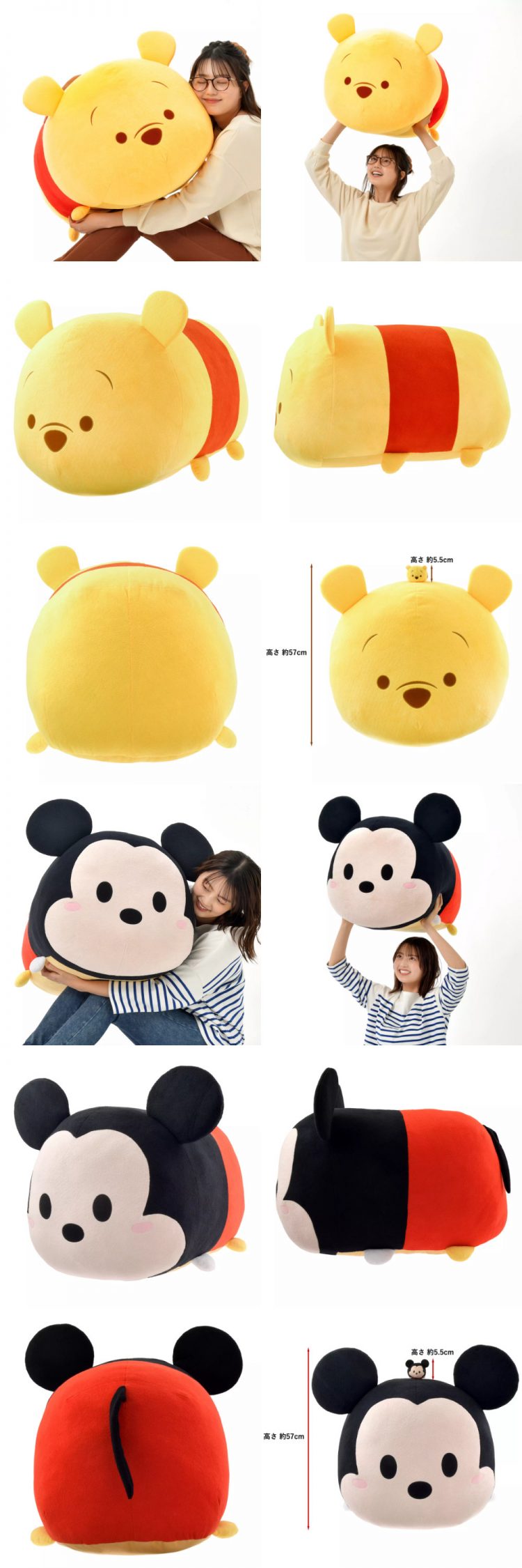My Tsum Tsum | Disney's Tsum Tsum Plush Guide