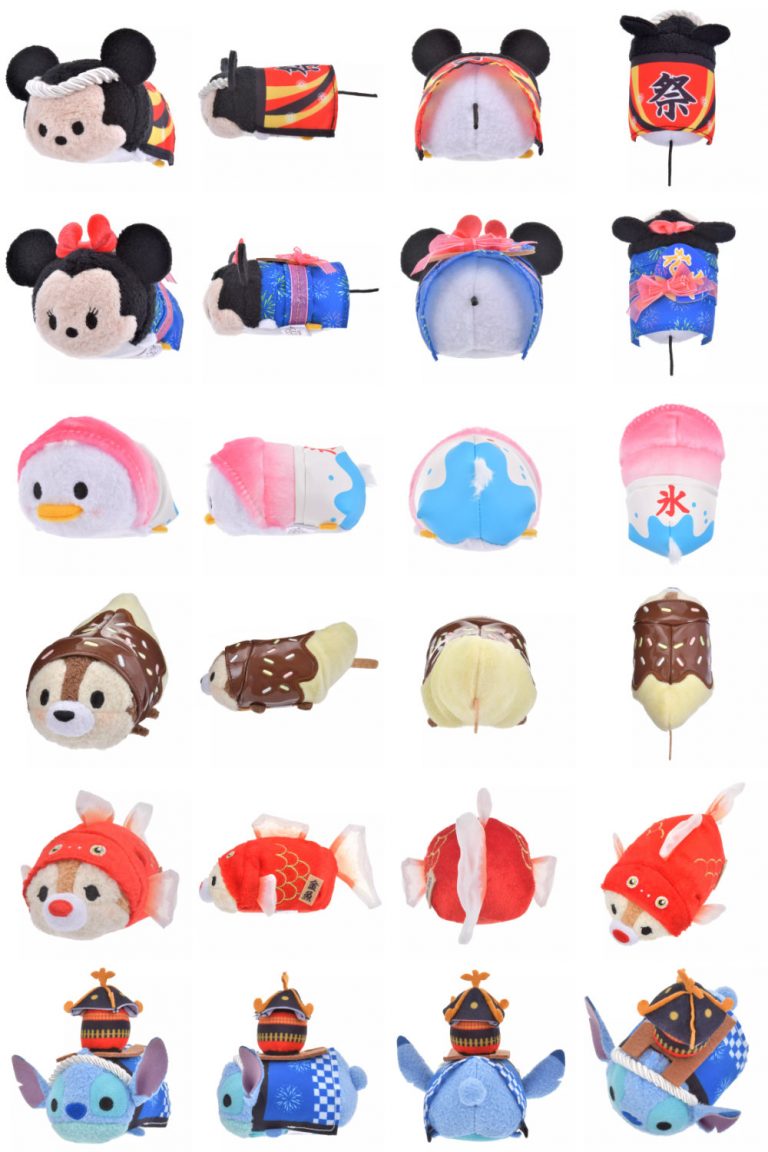 My Tsum Tsum | Disney's Tsum Tsum Plush Guide - Part 2